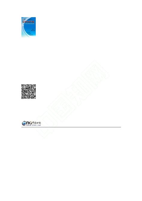 改进人工势场法：多无人机三维编队路径规划优化 Csdn文库