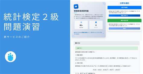 【非等分散編】pythonでwelchウェルチのt検定をやってみた 青の統計学 データサイエンス総合メディア