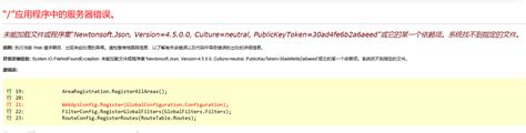 未能加载文件或程序集Newtonsoft Json Version 4 5 0 0 Culture neutral