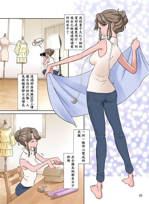 全集 《老婆在隔壁被不良少年強姦怎麼她好像很爽的樣子？》無刪減版免費在線閱讀 漫畫大濕 免費无删减漫畫