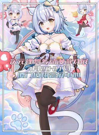 Nyato