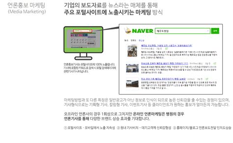 언론홍보 말캉커뮤니케이션