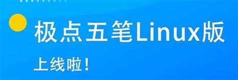 极点五笔 第5页 大山谷图库