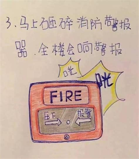 一個人在外住酒店遇到色狼怎麼辦 每日頭條