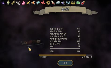 슬더슬 너무 재밌따 ㅠㅠ 포커고수