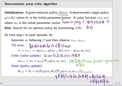 【强化学习的数学原理 赵世钰】课程笔记（十）actor Critic 方法强化学习actor Csdn博客