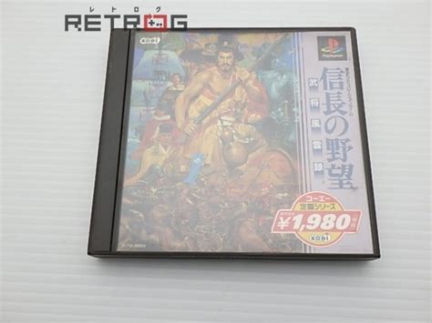 Yahooオークション 信長の野望・武将風雲録（コーエー定番シリーズ