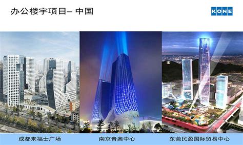 通力业绩 济南通顺电梯有限公司
