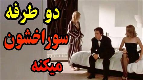 پسره عاشق رابطه سه نفره ولی بعدش با دخترا Youtube