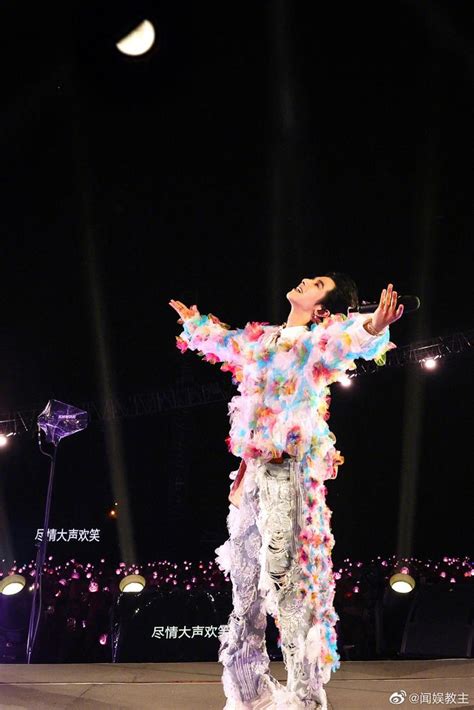 华晨宇武汉演唱会舞台照🈶