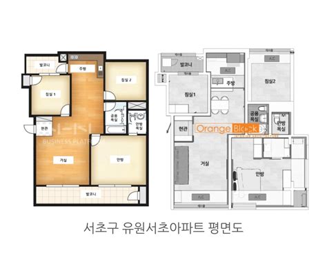 유원서초 인테리어 모음