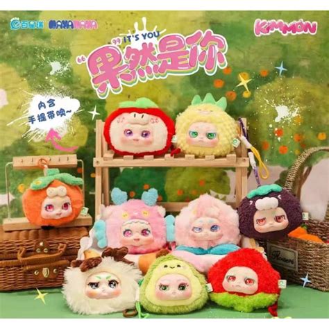 🇹🇭 พร้อมส่งในไทย Kimmon V4 กล่องสุ่มตุ๊กตา ผลไม้ มีกระเป๋า มีกลิ่นหอม