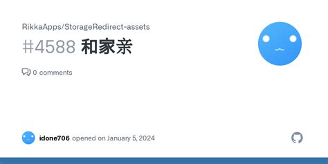 和家亲 · Issue 4588 · Rikkaappsstorageredirect Assets · Github