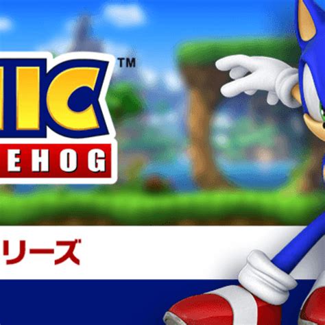 Новая вакансия sega of japan требует сотрудника с умением работать с