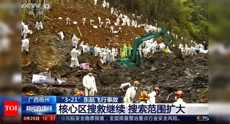 Explainer How The China Eastern Crash Investigation Will Be Carried