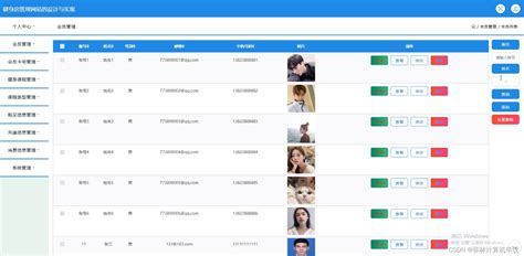健身房管理网站的设计与实现jspjavaspringmvcmysqlmybatisjavaweb健身房管理系统设计体会 Csdn博客