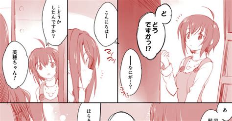 アイドルマスターシンデレラガールズ 小日向さん あそかのマンガ 小日向美穂 島村卯月 渋谷凛 Pixiv
