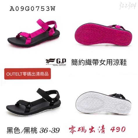 江老闆鞋倉GP涼拖鞋 原廠正品 女款 防水防滑涼拖鞋 可調式魔術貼 雨天必備雨鞋 休閒鞋 沙灘涼鞋 G0753W 蝦皮購物