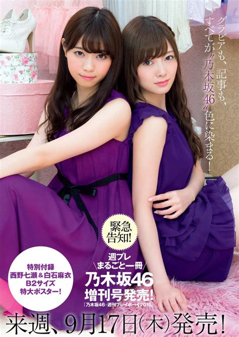 Akb48松井珠理奈、写真集画像の週プレ黒ブラ手ぶらが過激セミヌード！裸体を18歳で遂に処女解禁 Maria Abematv新録画ブラウザ