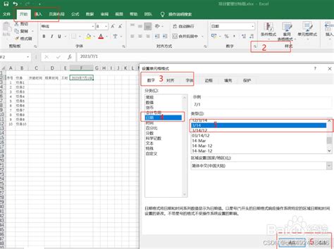 excel制作甘特图 excel 甘特图 csdn csdn博客