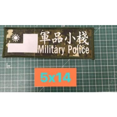Military Police
