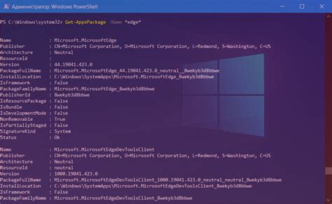 Как открыть список приложений в Windows 10