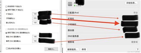 mac电脑配置ip、内外网同时连接 mac配置网线连接内网 csdn博客