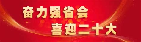稳住进好调优 掀起宁乡新一轮发展高潮一把手访谈
