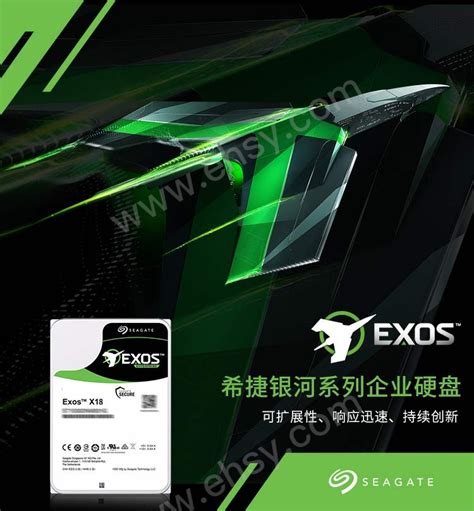 希捷 企业级硬盘 18tb 256mb 7200rpm Sas接口 希捷银河exos X18系列 氦气 St18000nm004j【多少钱