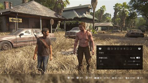 PlayStation4 Ps4 Mods Hacks Adult Gaming LoversLab