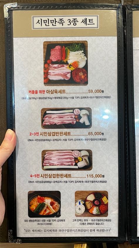 종로 고기집 낙원동 맛집 시민식당 본점 네이버 블로그