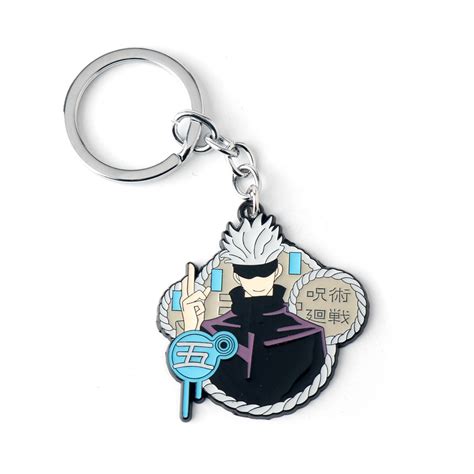 გასაღების საკიდი და ყელსაბამი გოჯო Jujutsu Kaissen Filmhouse