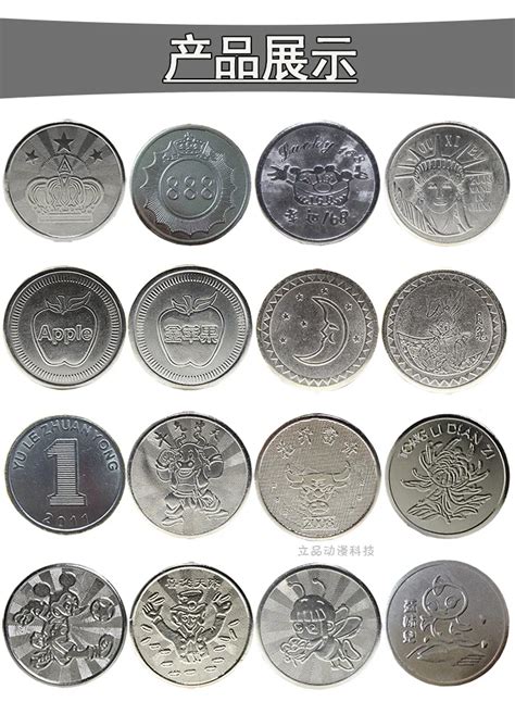 Игровая валюта универсальные игровые монеты настраиваемый кран машина
