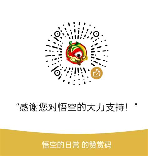 香橙派orangepi Zero3开发板使用笔记 悟空的日常