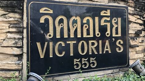 Massage Parlour Raided For Sex Trafficking