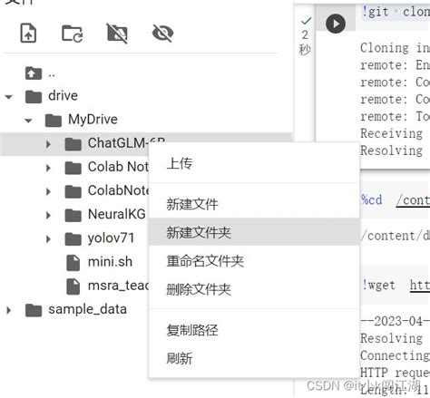 小白也会的在colab上部署chatglm的详细教程 colab chatglm csdn博客