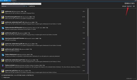 Vs2013使用pythonnet在c中调用python的pyd文件c 在虚拟环境调用pythonnet Csdn博客