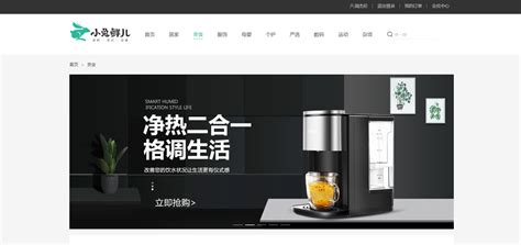 黑马程序员前端 Vue3 小兔鲜电商项目——（五）一级分类页小兔鲜儿电商项目完整代码 Csdn博客