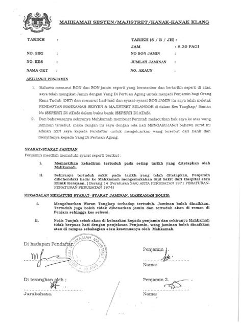 Akujanji Penjamin Pdf