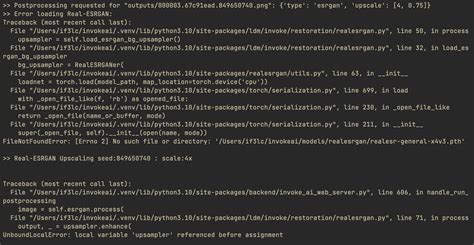 Bug Upscale Image Doesn T Work For Me Issue Invoke Ai