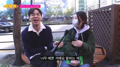 경상도 학생들이 서울로 대학왔을때 듣고 심쿵했다는 말 인스티즈instiz 이슈 카테고리