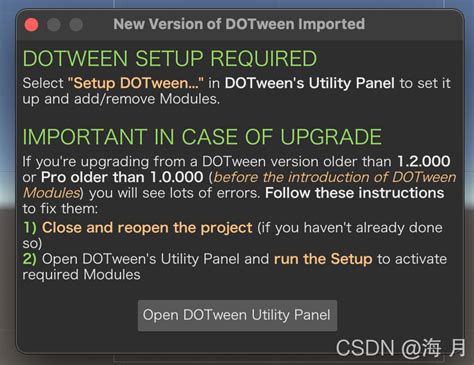 Unity Dotween动画插件dotween Outcubic Csdn博客