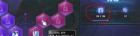 메이플스토리 인벤 혹시 솔에르다 20개 다 모으면 스킬 강화 하기 전까지 솔 에르다의 기운 더 이상 안쌓이나요 메이플