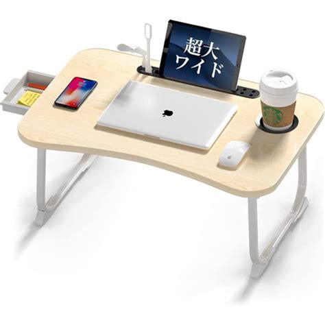 티몬 글로벌 홀세일 ★일본 직배송★leekey 접이식 테이블 침대 테이블 로우 테이블 Usb 포트 4 랩 데스크 노트북