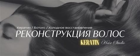 Кератин Ботокс Волос Обучение Онлайн Школа/Тверь | 89520910590 Юлия ...
