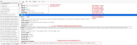 爬虫开发者的网页分析工具——f12开发者工具介绍！ W3cschool笔记
