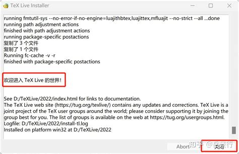 Latex安装（windows系统） 知乎