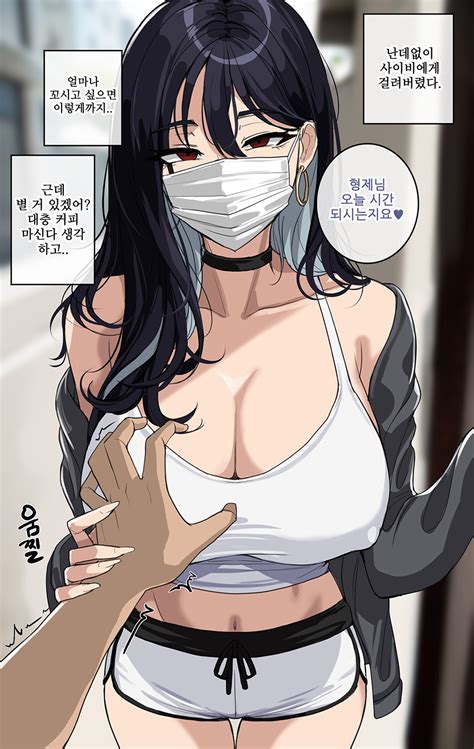 Original Drawn By Hella P Danbooru
