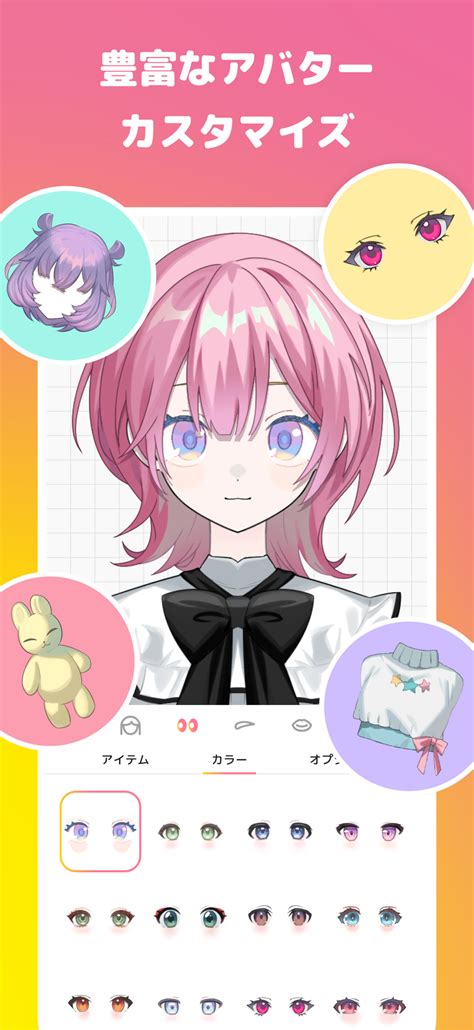 Avvy 앱 다운로드 Avvy