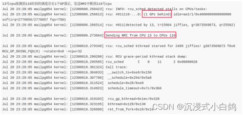 【linux】记一次cpu软死锁导致系统宕机问题cpu软锁 Csdn博客